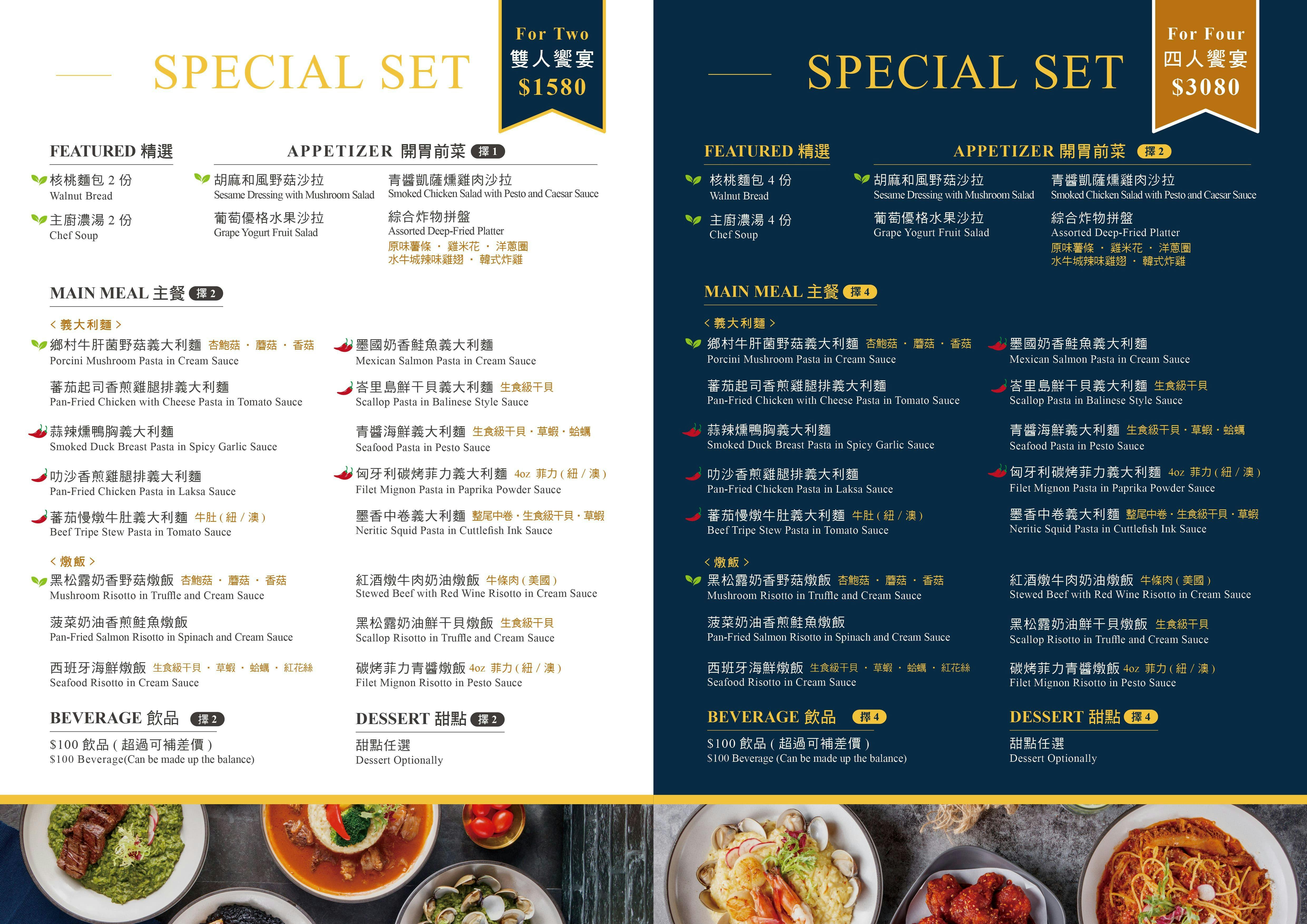 義沐 Eat MU Cafe | 立即訂位！inline 線上訂位預約